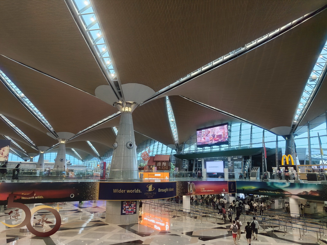 20240606_吉隆坡行第七天之吉隆坡國際機場 – 50+傳承